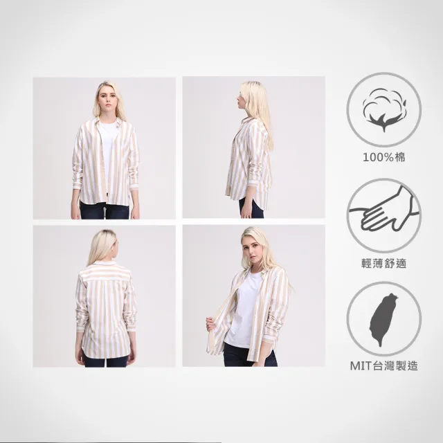 【Corpo X】純棉系列-女款休閒寬版襯衫(輕薄、透氣、舒適) - momo購物網