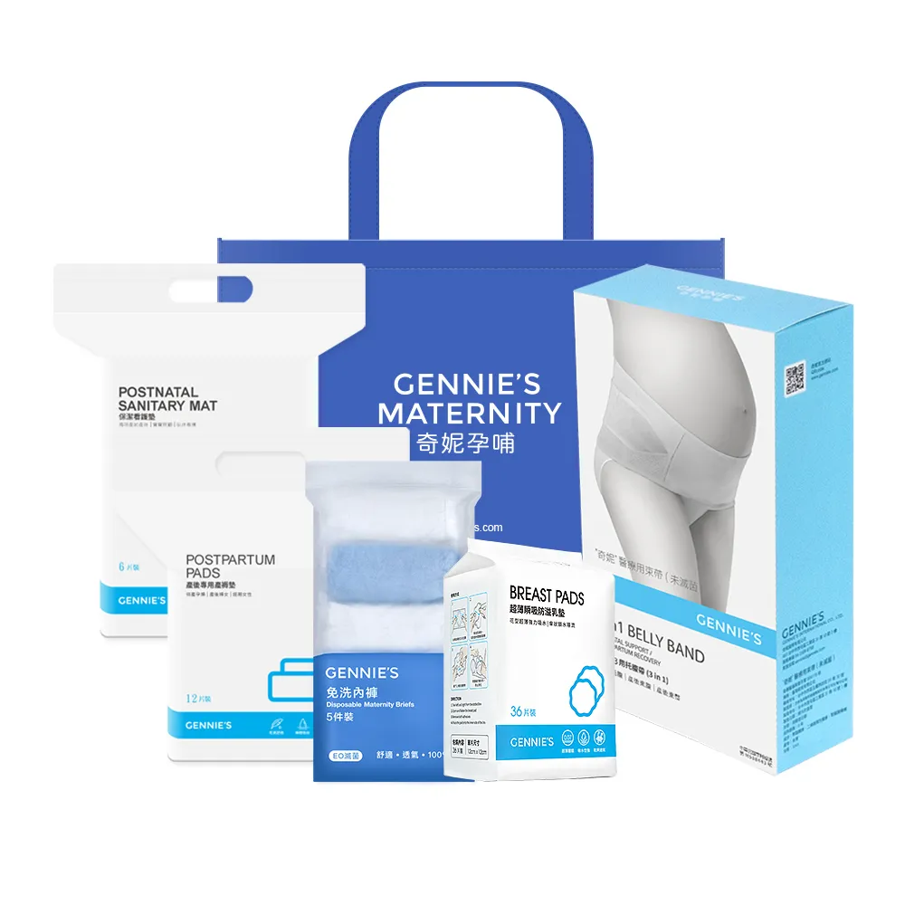 托腹帶,專業孕產用品/寢具,Gennie's奇妮,品牌旗艦 - momo購物網- 好評推薦 -2023年3月