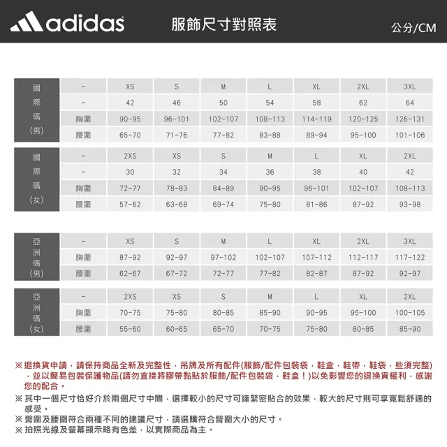 【adidas 愛迪達】長褲 男 運動 慢跑 縮口褲 亞規 M SL SJ TC PT 黑 GK9226 - momo購物網 - 雙11優惠 ...