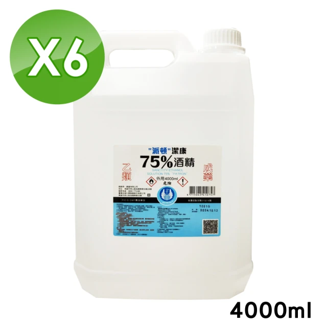 「派頓」潔康酒精75% 500ml*6瓶組(乙類成藥) - 價格品牌網