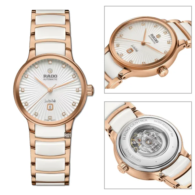 【Rado 雷達表】Centrix晶萃真鑽流金自動腕錶 白陶瓷款30.5㎜-加上鍊機＆鋁錶盒 R01(R30019744) - momo購物網 ...