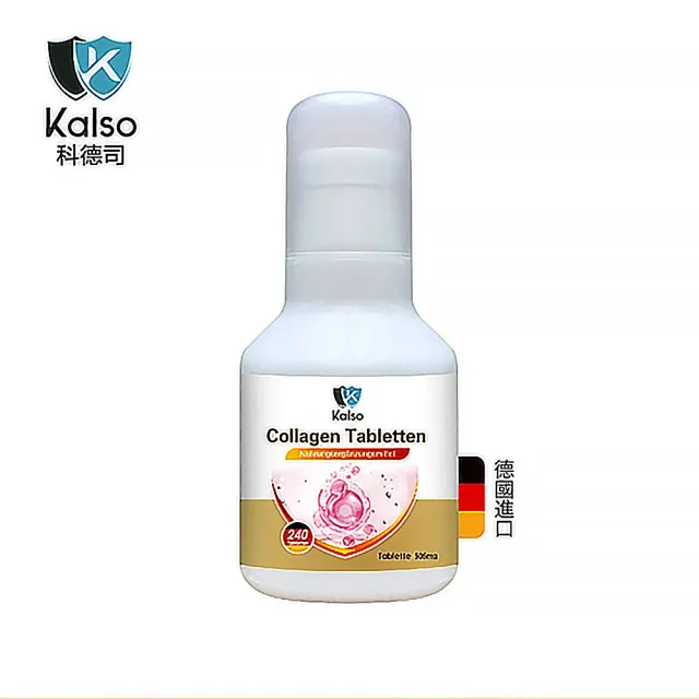 【Kalso科德司】膠原蛋白錠240錠 - momo購物網 - 好評推薦 -2023年12月
