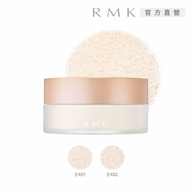 【RMK】透光空氣感蜜粉 8.5g(多款任選) - momo購物網 - 好評推薦 -2024年9月