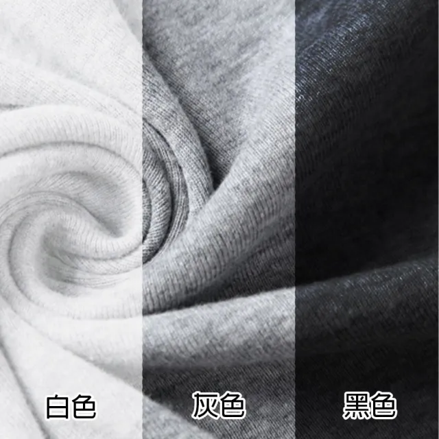 【CHINJUN】舒適棉質彈性背心內衣-U型領(衛生衣、吊嘎、內搭、男士、男生、單穿可) - momo購物網 - 好評推薦 -2023年12月