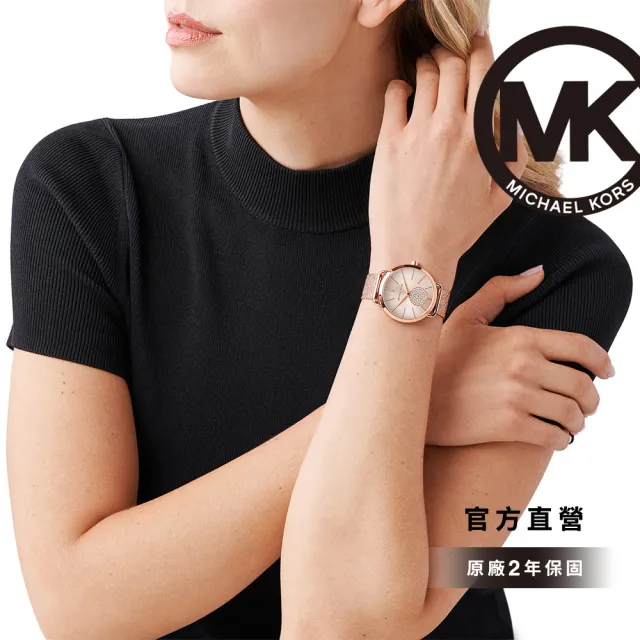 【Michael Kors 官方直營】Portia 璀璨晶鑽女錶 玫瑰金色不鏽鋼鍊帶 36MM MK3845 - momo購物網 - 好評推薦 ...