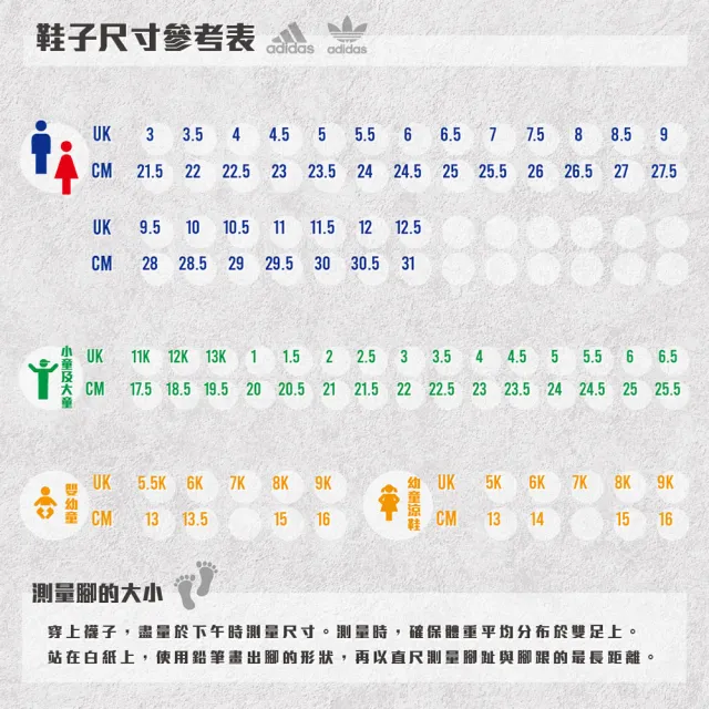 【adidas 愛迪達】休閒鞋 女鞋 運動鞋 三葉草 皮革 STAN SMITH W 白 GX4625 - momo購物網 - 好評推薦 ...