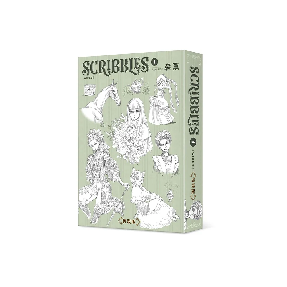 SCRIBBLES〈WIDE版〉 （1） 特裝版 - momo購物網 - 好評推薦 -2024年11月