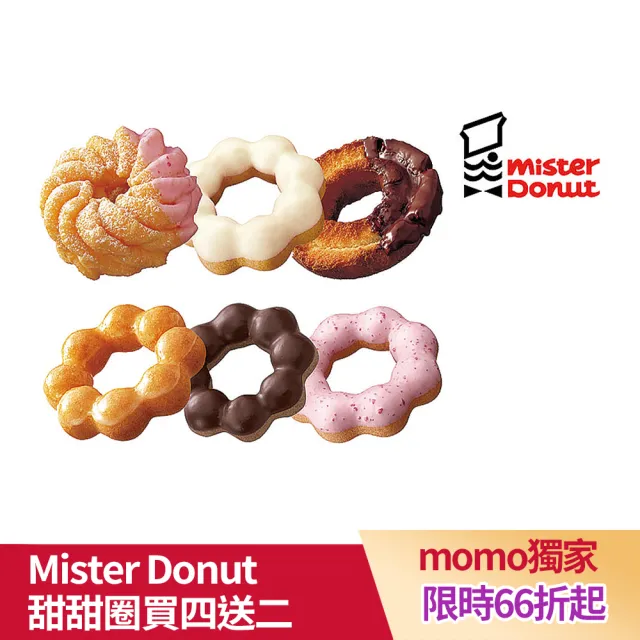 Mister Donut Singapore Menu Prices Updated 2023