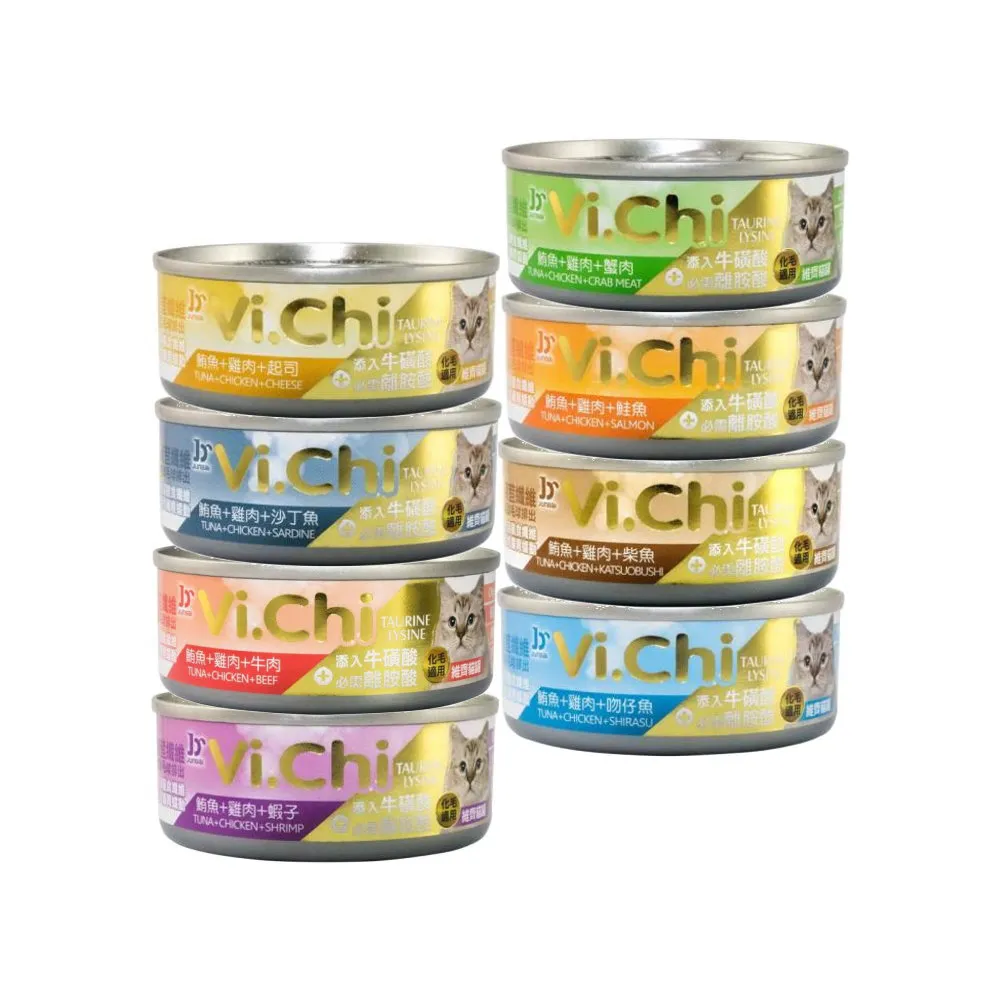 【Vi.chi 維齊】化毛貓罐 80g*12罐組(副食) - momo購物網 - 好評推薦 -2024年6月