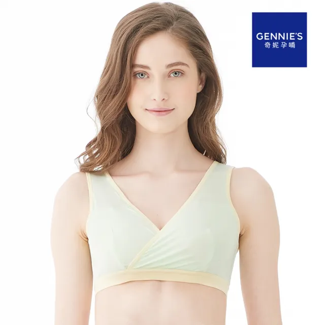 【Gennies 奇妮】超值*輕薄舒適交叉款哺乳內衣(綠) - momo購物網 - 好評推薦