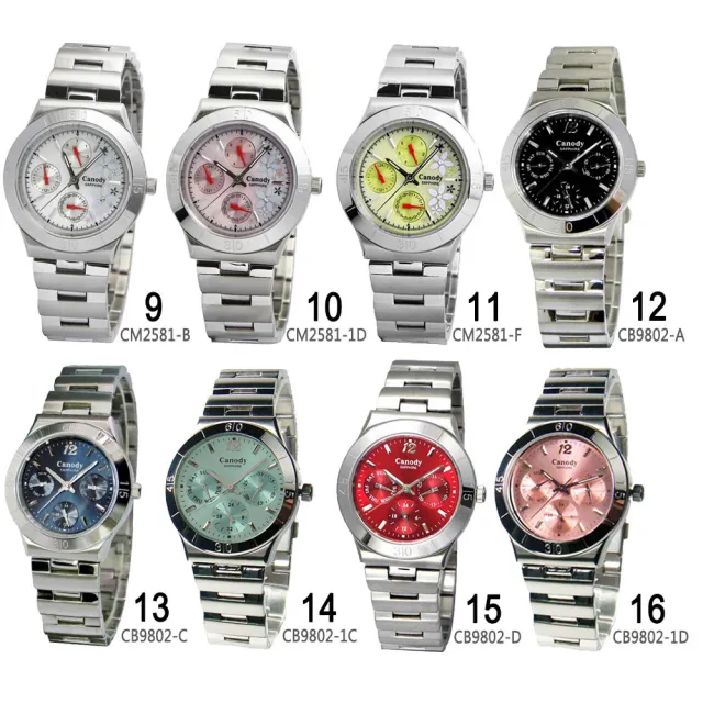 【Canody】時尚石英錶 女錶 日曆錶(24款可選) - momo購物網 - 好評推薦 -2023年11月