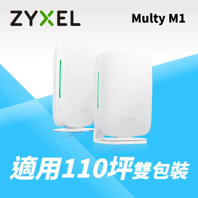 【ZyXEL 合勤】Multy M1 WSM20 AX1800雙頻Wi-Fi 6 Mesh 路由器/分享器 - momo購物網 - 好評推薦 ...