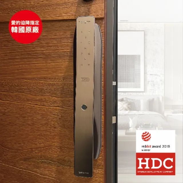 【BESTIN】HDC-IDL300 4合1推拉式電子鎖(指紋│密碼│卡片│鑰匙/韓劇愛的迫降指定款) - momo購物網 - 好評推薦 ...
