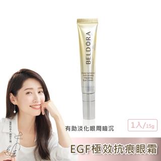 【BELDORA 蓓朵娜】EGF極效抗痕眼霜(金陶瓷眼霜15ml)-momo購物網 - 好評推薦 - 2024年1月