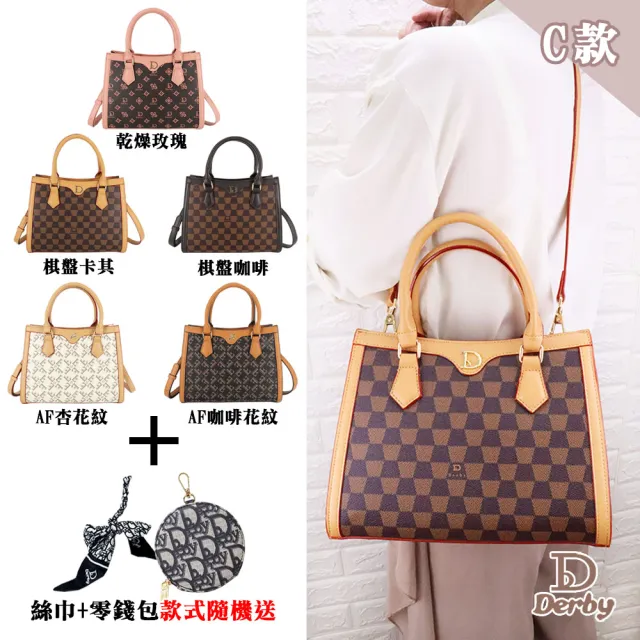 【Derby】獨家優惠-質感女包三件組-共十款 - momo購物網 - 好評推薦 -2023年11月