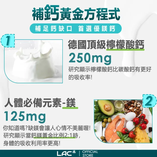 【LAC 利維喜】Full-Cal優鎂鈣粉-檸檬口味x10盒組(共300包/膠原蛋白/檸檬酸鈣/維他命D) - momo購物網 - 好評推薦 ...