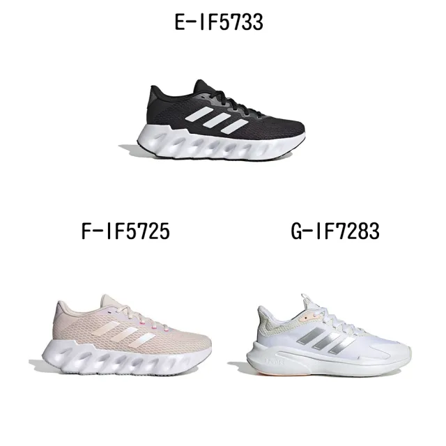 【adidas 愛迪達】慢跑鞋 運動鞋 FLUIDFLOW 3.0 男女 A-IG9833 B-IF7286 C-IF5715 D ...