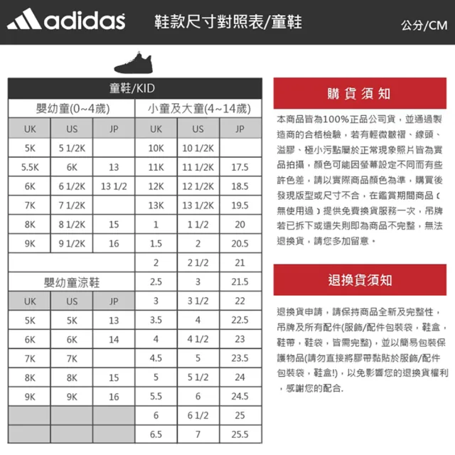 【adidas 愛迪達】運動鞋 童鞋 中童 魔鬼氈 X_PLRPATH EL C 黑 IE8470(C4849) - momo購物網 - 好評 ...