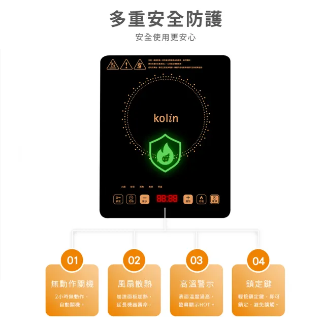 【Kolin 歌林】微電腦觸控電陶爐(KCS-SD2374) - momo購物網 - 好評推薦 -2024年2月