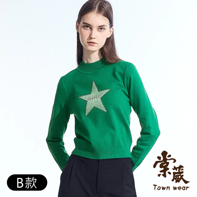【TOWN’WEAR 棠葳】精選舒柔簡約針織衫(三款任選/多色/素色/印圖/荷葉) - momo購物網 - 好評推薦 -2024年2月