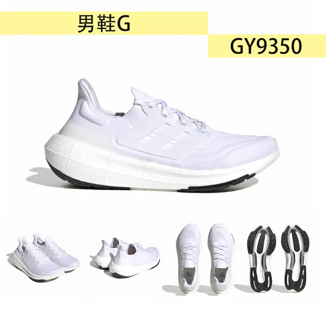 【adidas 愛迪達】慢跑鞋 男女鞋 運動鞋 緩震 共9款(ID9441 ID9442 HQ6353 GY9351 ID9432 ...