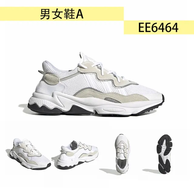 【adidas 愛迪達】運動鞋 男女鞋 慢跑鞋 籃球鞋 共8款(EE6464 IE7714 HP5969 IG4936 HR0720 ...
