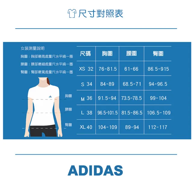 【adidas 愛迪達】圓領短袖T恤 W 3S BABY T 女 - IR6112 - momo購物網 - 好評推薦 -2024年3月