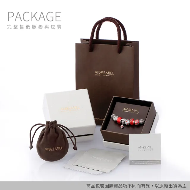 【Angemiel 安婕米】925純銀珠飾 雪橇小熊 吊飾 - momo購物網 - 好評推薦 -2024年3月