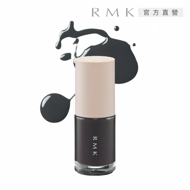 【RMK】誘光指采 8mL(任選賣場) - momo購物網 - 好評推薦 -2025年1月