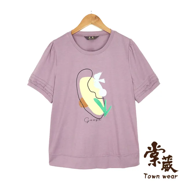【TOWN’WEAR 棠葳】精選時尚百搭棉質T恤(三款任選/多色/素色/印圖/條紋/棉T) - momo購物網 - 好評推薦 -2024年4月