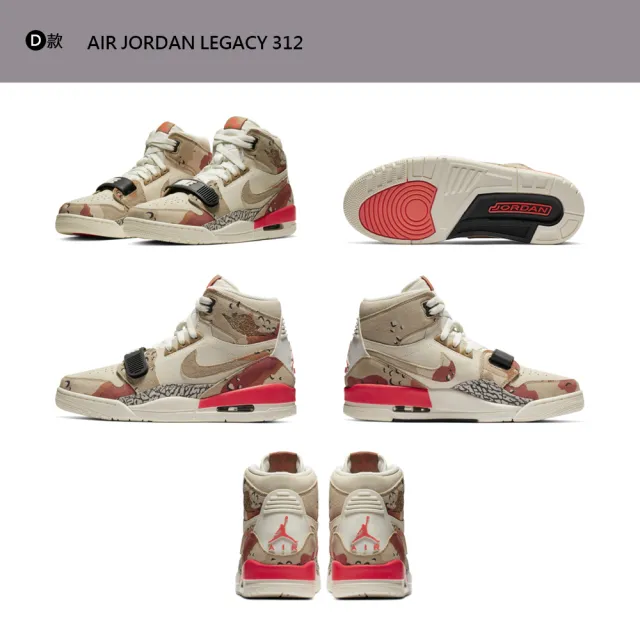 【NIKE 耐吉】運動鞋 籃球鞋 JA1 JORDAN LEGACY ZION 3 Pink Lotus 男鞋 白粉咖綠 胖虎 多款 ...