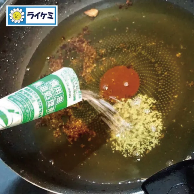 【Lion Chemical】日本製廢油處理凝固劑10包入(廢油處理 食用油凝固) - momo購物網 - 好評推薦