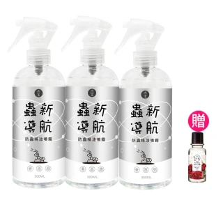 【古寶無患子】3瓶入蟲新導航防蟲精油噴霧(300mlX3)-momo購物網