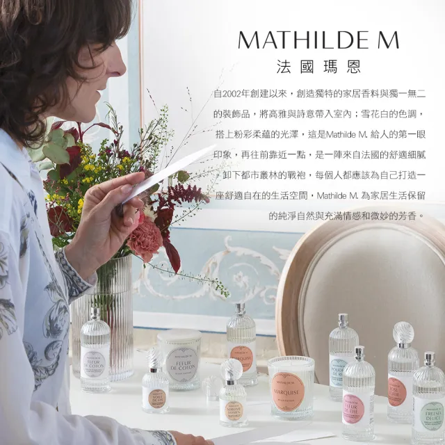 【Mathilde M 法國瑪恩】法式恬雅-絲柔護手霜30ml(香氛任選/保濕/隨身攜帶/送禮) - momo購物網 - 好評推薦 -2024年7月