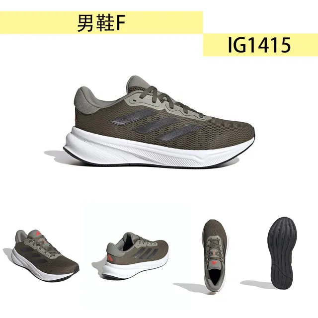 【adidas 愛迪達】慢跑鞋 男女鞋 運動鞋 共6款(ID2627 ID9853 ID9849 IE7262 IG1415) - momo ...