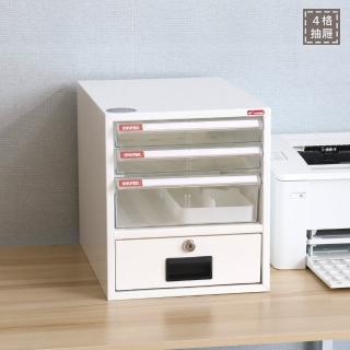 樹德櫃鋼鈑 a4 資料櫃 4格抽屜鋼製可鎖抽屜檔案櫃 a4-104k - FindPrice 價格網 2025年6月 精選購物推薦