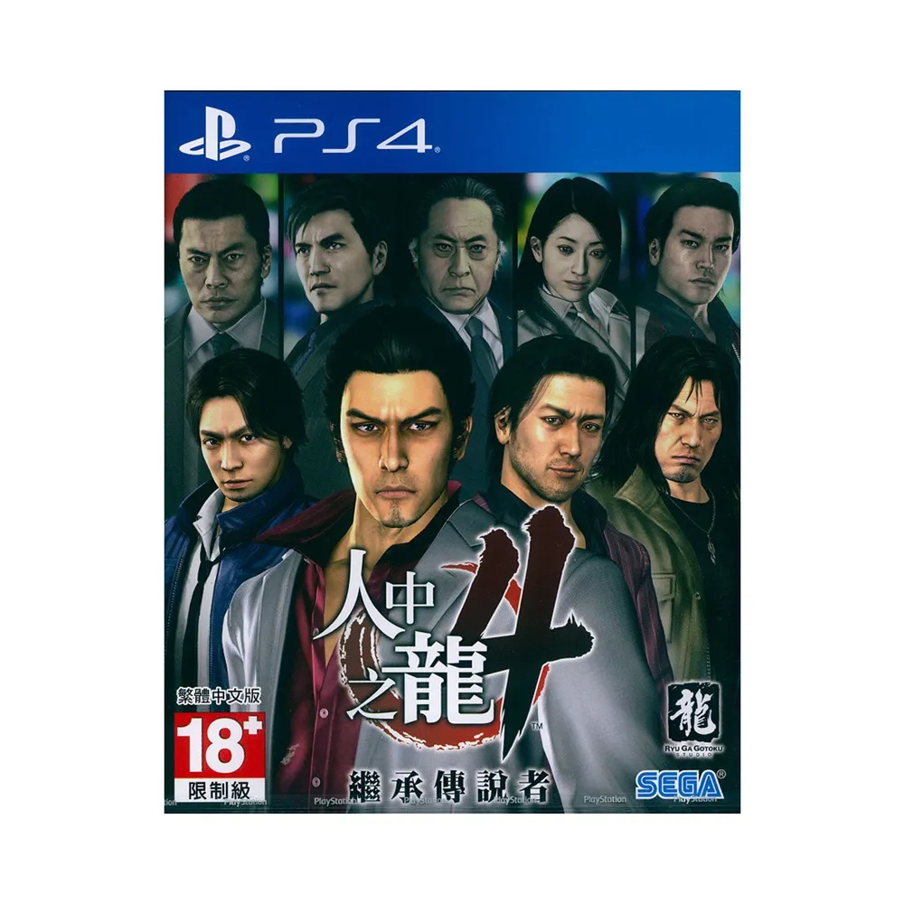 SONY PS4 4 YAKUZA 4 momo 2025 1