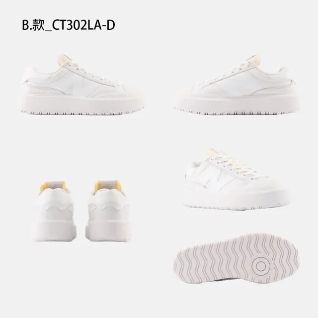 【NEW BALANCE】 NB 302 復古運動鞋 休閒鞋 女鞋 男鞋 厚底 增高 白 粉 紫 綠 黑(CT302LA-D CT302SP ...
