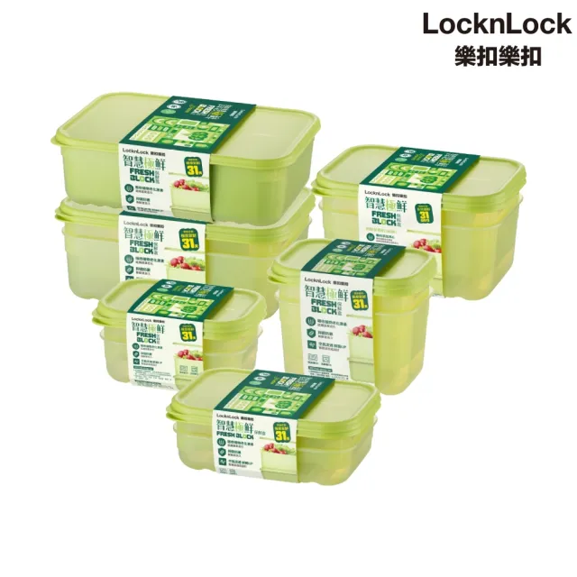 【LocknLock 樂扣樂扣】智慧極鮮Fresh Block保鮮盒冰箱收納多件組(5款任選) - momo購物網 - 好評推薦 -2024年12月