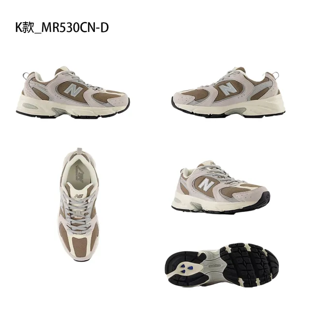 【NEW BALANCE】 NB 530 運動鞋 復古鞋 IU同款 男鞋 女鞋(MR530PA-D&MR530PC-D&MR530RA-D ...