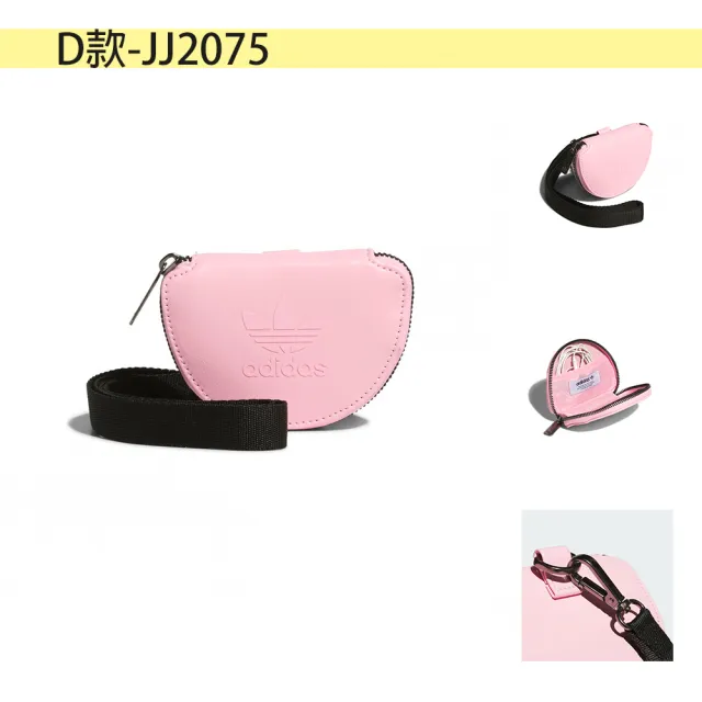 【adidas 愛迪達】零錢包 腰包 後背包 運動包 小包 多款任選(JJ2075 JJ2073 JJ2072 IQ0911) - momo ...
