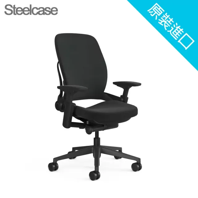 【Steelcase】Leap Chair 全功能款人體工學辦公椅｜3D KNIT｜黑色殼黑色座墊黑五爪(Steelcase Leap ...