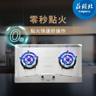 莊頭北 -tg-8501s- 檯面式瓦斯爐 - 部分地區含基本安裝 - FindPrice 價格網 2025年6月 熱門拍賣商品