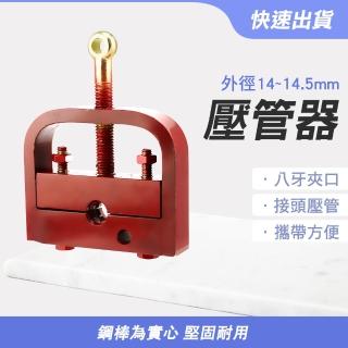 165-hcp14 管束 - FindPrice 價格網 2025年11月 精選購物推薦