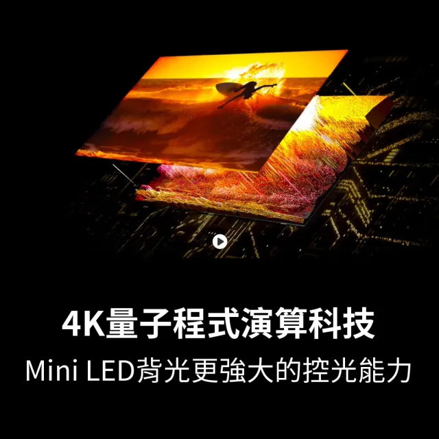 【SAMSUNG 三星】65型4K Neo QLED智慧連網 120Hz Mini LED液晶顯示器 65QN90D ...