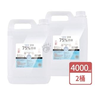 乙類酒精 75 4000ml - FindPrice 價格網 2025年8月 精選購物推薦