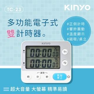 kinyo 料理計時器 - FindPrice 價格網 2025年11月 精選購物推薦